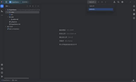 在【intellij Idea】中配置【tomcat】【2023版】【中文】【图文详解】idea配置tomcat Csdn博客