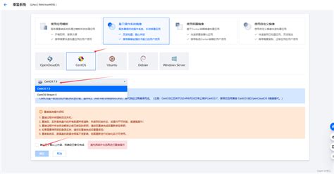 手把手教你从0搭建部署网站，保姆级教程（nginx部署及宝塔部署） 网站部署 csdn博客