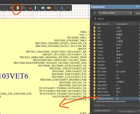 pcb入门学习—原理图的绘制1（mcu部分） 新手非常简单pcb原理图 csdn博客