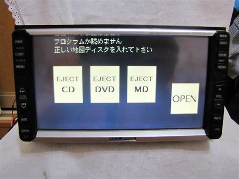 Insert Correct Mapdisk Error Navigation Unlocker