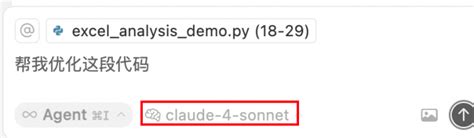 Cursor和claude是什么关系,cursor和vs Code区别 Cursor中文网站 Cursor和claude是什么关系,cursor和vs Code区别 Cursor中文网站