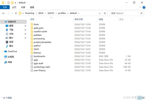 QGIS Python插件开发环境搭建 QGIS PyCharm CSDN博客