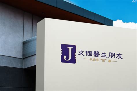 户外广告墙logo样机 1737016356 Ai设计师