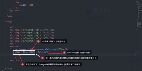 Js实现图片切换js图片切换大山谷图库
