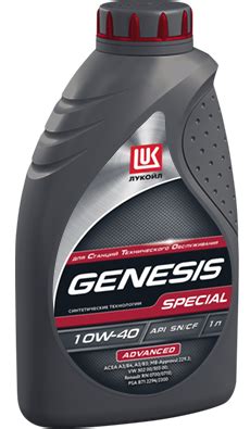 LUKOIL GENESIS SPECIAL ADVANCED 10W-40 (Только в СТО) - описание и ...