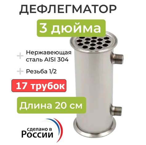 Экстрактор Сокслета 3" с диоптром и бункером — купить в интернет ...
