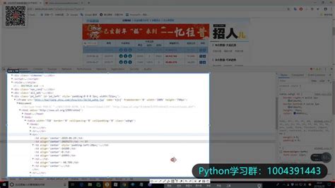 python爬取彩票开奖数据并实现数据可视化 001 youtube