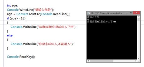 流程控制一if else与if else if结构 51cto