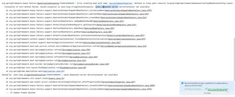 集成websocket问题 blade技术社区