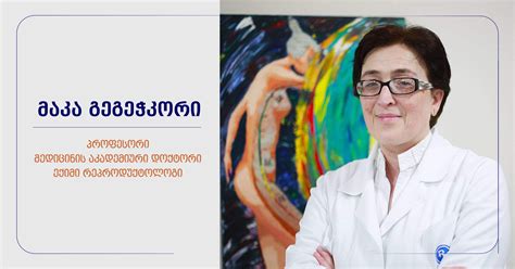 რა საფრთხეებს უქმნის ქალის ორგანიზმს ქრონიკული ვენური უკმარისობა და ვარიკოზი • Beauty Magazine