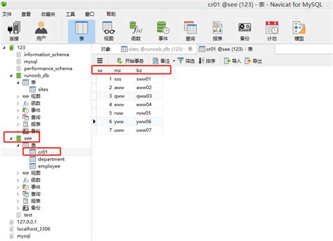 java下连接mysql数据库 查询语句select 小白龙白龙马 博客园