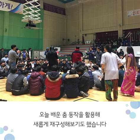 상상만개 열아홉 예술이 좋아지는 순간 ♬ 문창고등학교 에서 진행된 대규모 프로그램