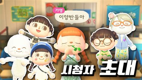 저에게 친구가 생겼습니다 그런데 YouTube