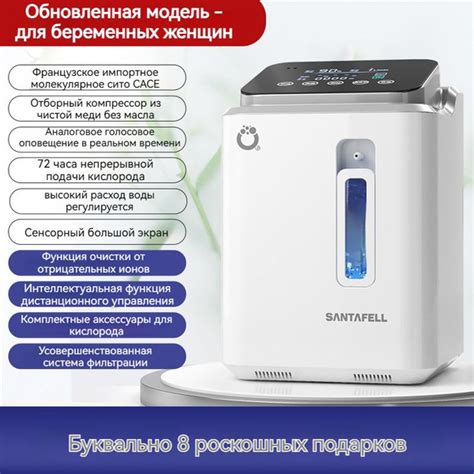 Домашний концентратор, дыхательный кислородный аппарат для пожилых и ...