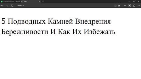 Css По разному отображаются шрифтысделал разные типы шрифтов Stack Overflow на русском