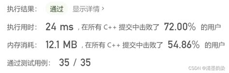 力扣 leetcode 864 获取所有钥匙的最短路径 c leetcode 采集所有后返回的最短距离 csdn博客