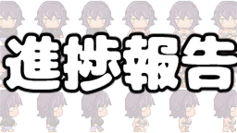 進捗報告 第一回 粉色沃土舟子 Ci En(シエン) 進捗報告 第一回 粉色沃土舟子 Ci En(シエン)
