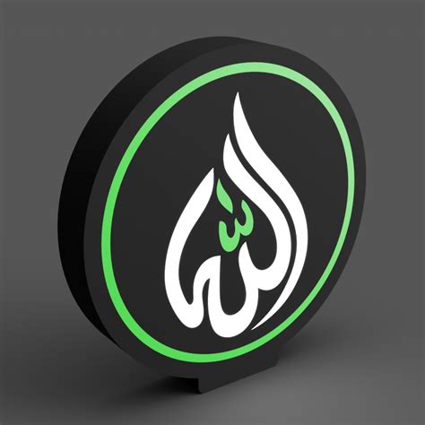 Free Stl File Islamic Allah Led Lightbox Lamp 🔦 3mf・3d Print Design