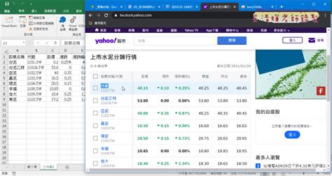 吳老師excel函數與vba大數據教學 02用ie物件下載yahoo股市說明 Facebook 吳老師excel函數與vba大數據教學 02用ie物件下載yahoo股市說明 Facebook