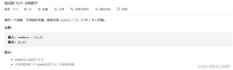 基础算法位运算解决你初学位运算的所有疑惑 腾讯云开发者社区 腾讯云 基础算法位运算解决你初学位运算的所有疑惑 腾讯云开发者社区 腾讯云