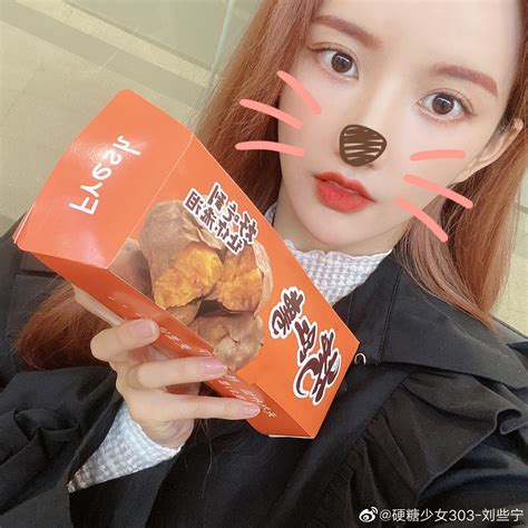 201123 Liu Xiening Weibo Update R Producecamp2020