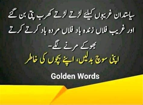 Nousheen Khan Posted On Linkedin