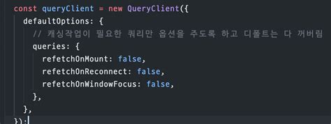 React Query Usemutation