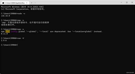 ‘vite‘ 不是内部或外部命令，也不是可运行的程序 或批处理文件。 wx660154450da6e的技术博客 51cto博客