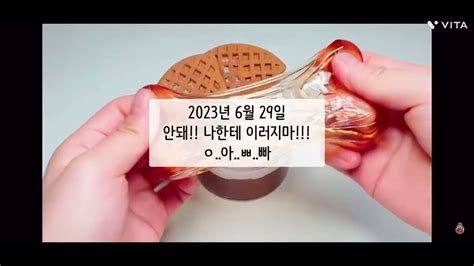 과일 바이러스가 퍼졌을때 살았던 아이의 일기장 Youtube