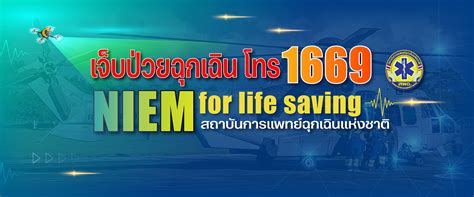 ems 3d ambulanceman added a new photo ems 3d ambulanceman