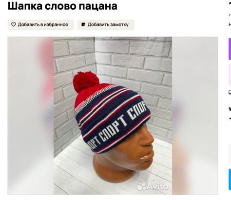 Плащ Кощея шапка Пальто телевизор Электроника Слово пацана продолжает разрывать Авито