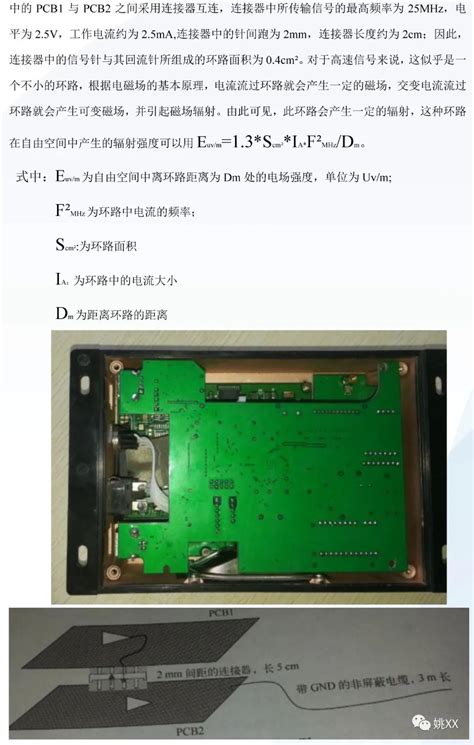 Pcb板地设计 极客岛 Pcb板地设计 极客岛