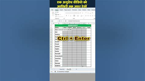 top function randbetween in excel tellingtube excel exceltips