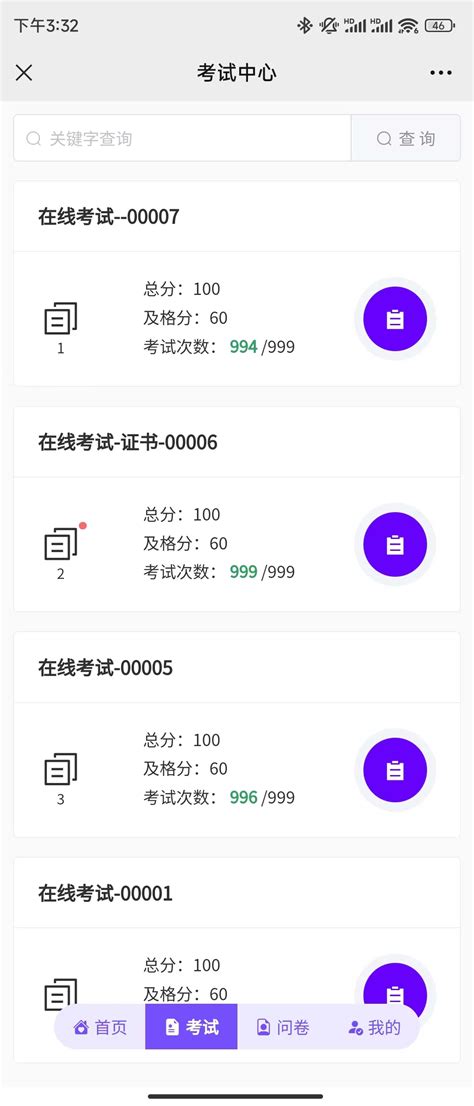 一款基于 Net8 Vue 开源、免费、跨平台的企业级在线考试系统xblms Csdn博客