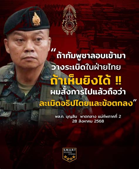 อาทิติยา สมเทพ