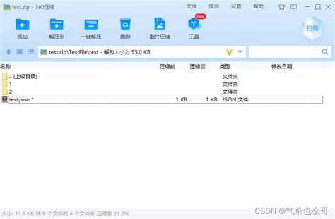 c minizip zlib文件夹的加密压缩和解压缩 csdn博客