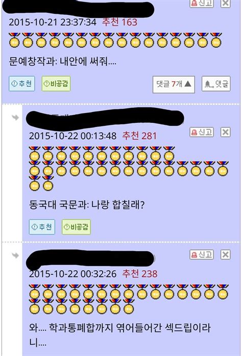 학과별 섹드립 인스티즈 instiz 이슈 카테고리 학과별 섹드립 인스티즈 instiz 이슈 카테고리