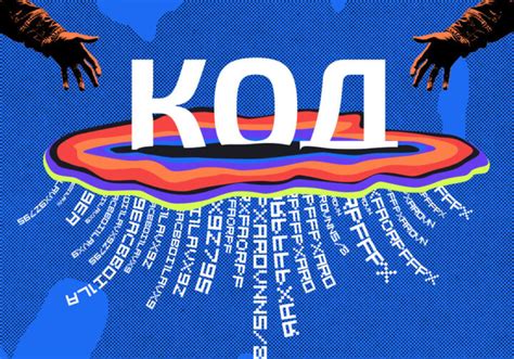 Что такое кэш и зачем он нужен — Журнал «Код