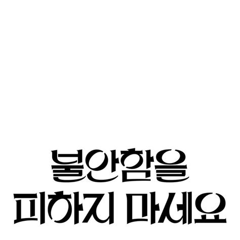 타이포그라피에 있는 핀