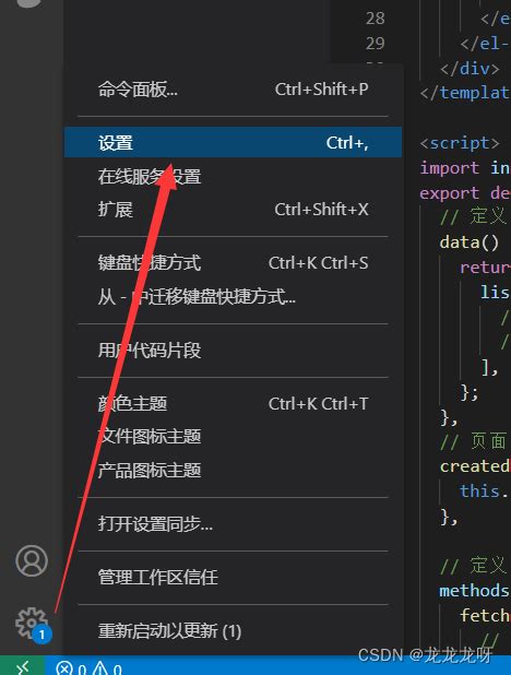 在使用 Vscode 进行代码格式化后，保存发现代码又变乱了，怎么办？vs去掉格式化vscode保存后格式乱了 Csdn博客