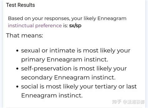 mbti 荣格八维 socionics 九型人格 tritype 副型 大五人格 阵营 霍格沃茨 趣味全网心理测试图汇总 知乎
