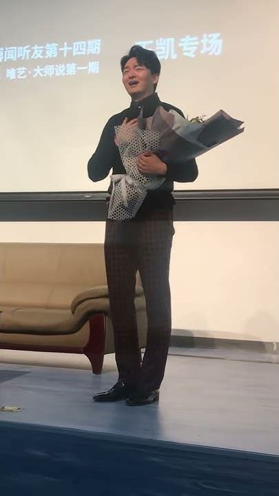 声入人心 王凯 做客中国政法大学演唱《喀什葛尔女郎》 Youtube