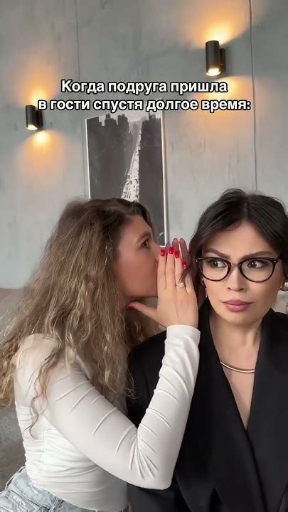 Когда подруга пришла в гости спустя долгое время🐀жиза Youtube