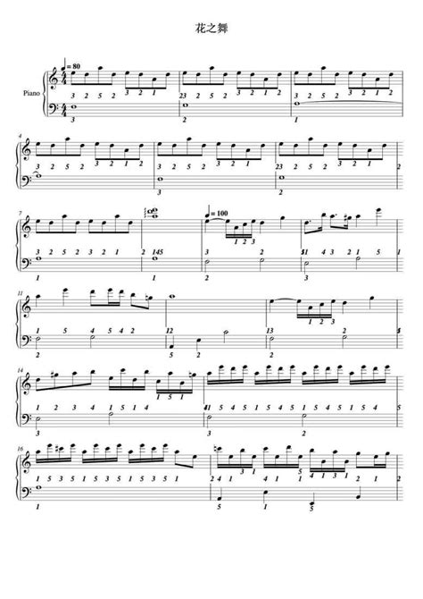 花之舞flower Dance C调简易 新手可弹钢琴谱 Dj Okawari Free Piano Sheet Music Pianoproblem