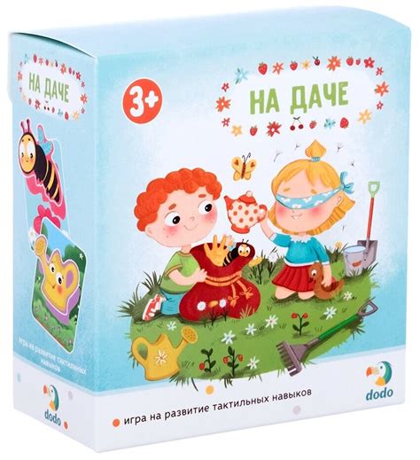 Игры для дачи — купить по низкой цене на Яндекс Маркете