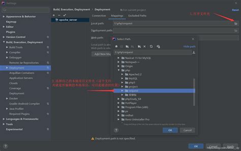 Idea 配置自定义apache与php环境intellij怎么设置apache Csdn博客
