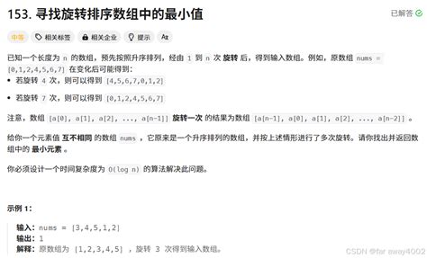 【优选算法篇】剥洋葱式探索：用二分查找精准定位答案