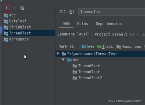 idea如何添加module idea modules 怎么添加 csdn博客
