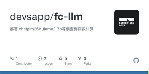 GitHub devsapp fc llm 部署 chatglm26b llama2 7b等模型到函数计算