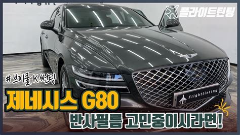 신차패키지 용산썬팅